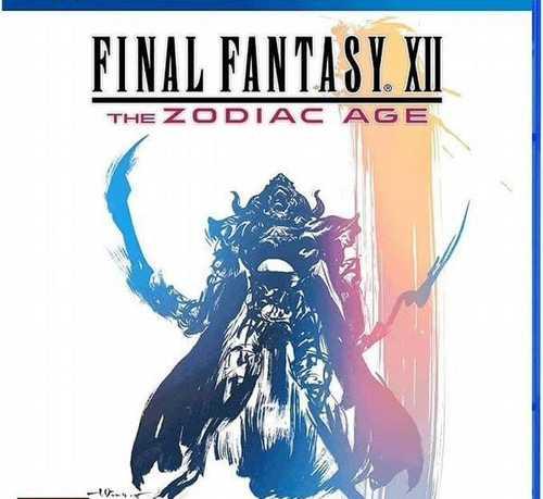 Final Fantasy XII (12) : The Zodiac Age (PS4, англ