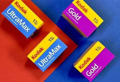 Пленка Kodak Gold 200-36 и Ultramax 400-36