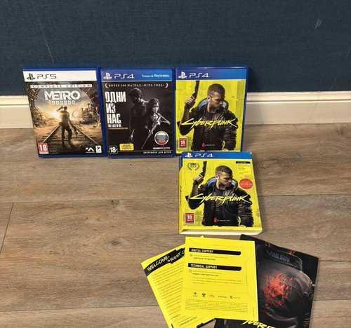 Диски PS4 / PS5 / Metro Exodus, tlou, Cyberpunk