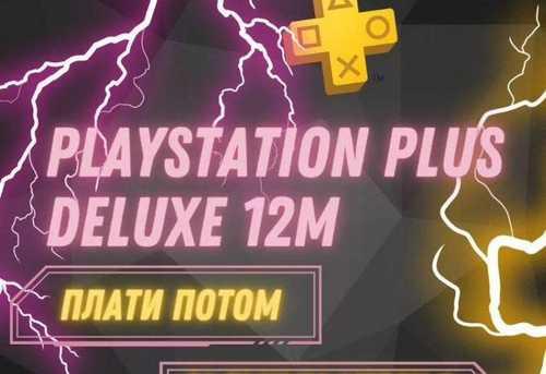 PS4 PS5 Ps plus Deluxe Ea Play