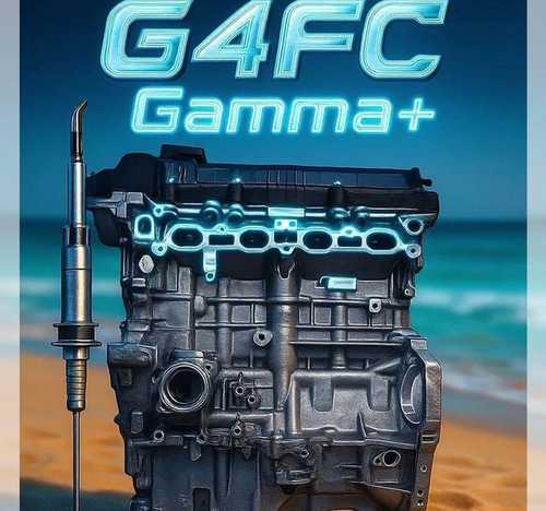 Двигатель G4FC 1.6 KIA RIO 3/ Hyundai Solaris