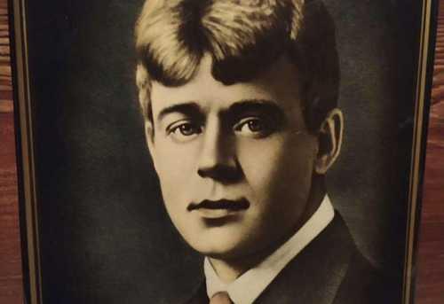 Картина портрет поэта С.Есенина "Под Палех"