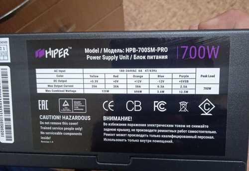 Блок питания hiper hpb-700sm-pro