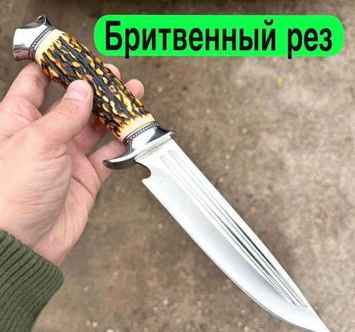 Нож охотничий