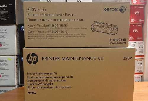 Модуль фьюзера xerox 115R00140 и нр CE732A