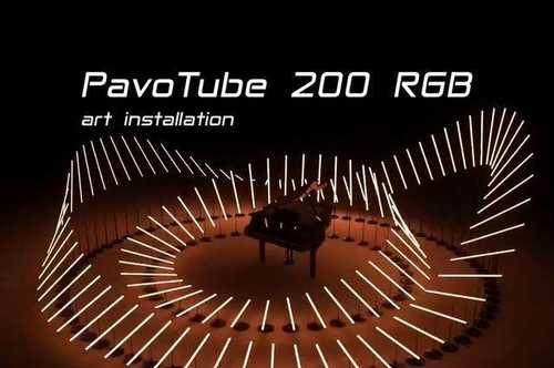 PavoTube 200 Art Installation