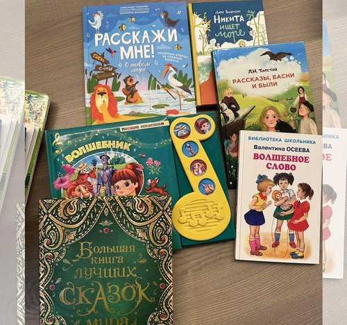 Детские книги