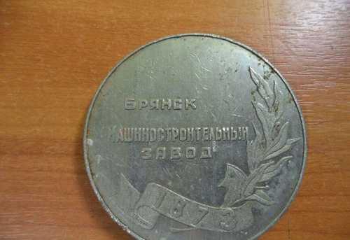 Юбилейная медаль СССР бмз