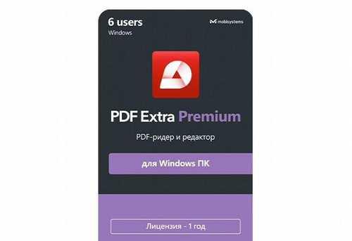 PDF Extra Premium (Windows) (6 пк / 1 год) Цифрова