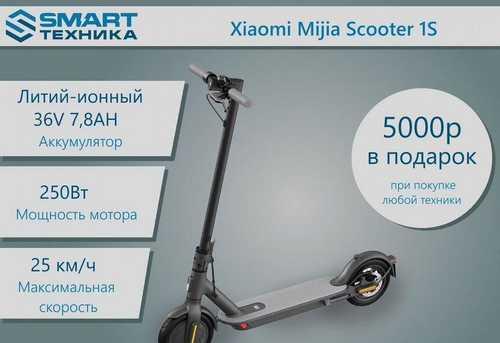 Электросамокат Xiaomi Mijia Scooter 1S