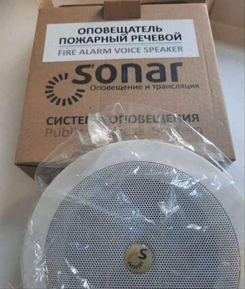 Sonar SCS-06. Оповещатель Sonar SCS 103. Громкоговоритель Sonar SCS-103 (B). Оповещатель речевой со встроенным микрофоном, марка Лигард-сигнал-2 з. Оповещатель пожарный речевой опр с