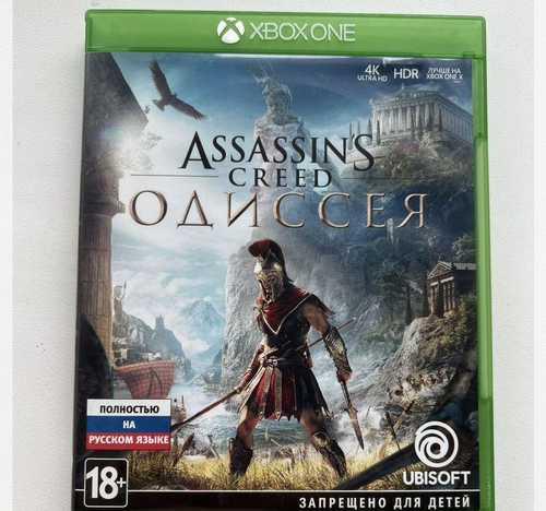 Assassins Creed Odyssey лицензия для Xbox One