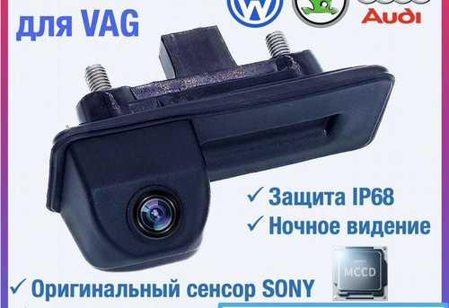 Cvbs камера Skoda Rapid, Octavia A7, Yeti, Fabia