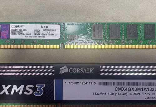 Оперативная память DDR3 4 gb 1333