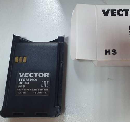 Аккумулятор Vector BP-44 HS для рации