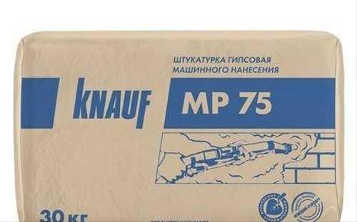 Гипсовая штукатурка Кнауф мп-75
