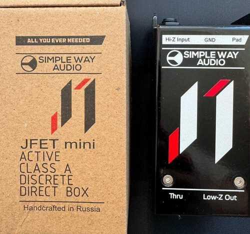 Di box simple way j1 активный Дибокс