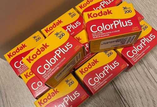 Фотопленка kodak color свежая, от 10 штук