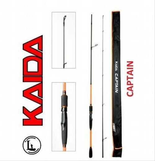 Спиннинг Kaida Captain 2,4 м тест 15-45 гр