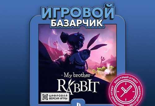 My Brother Rabbit (PS4)