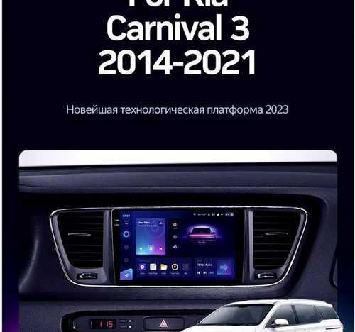 Android магнитола kia carnival