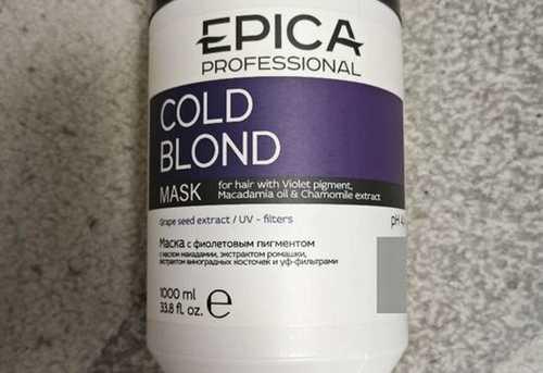 Маска для волос фиолетовая epica cold blond 1л