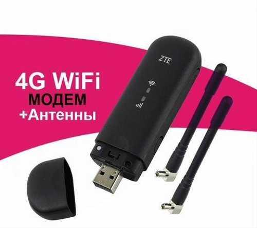 4G WiFi Модем + MiNi Антенны для Усиления Сигнала
