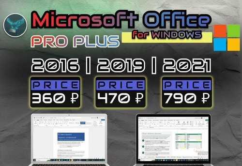 Microsoft Office 2016 2019 2021 pro plus 365