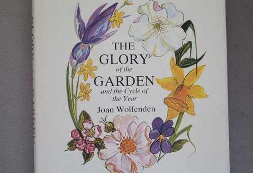Винтажная книга Joan Wolfenden