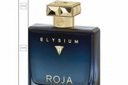 Roja Dove Elysium Pour Homme парфюмерная вода 20мл