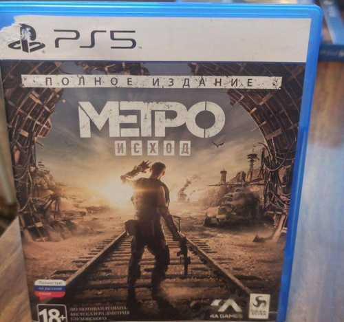 Метро исход ps5/ metro exodus ps5