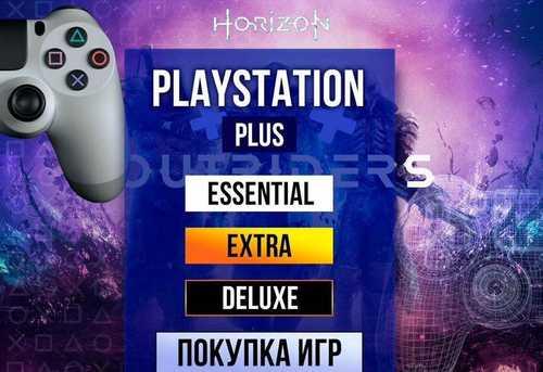 PS Plus Deluxe Extra + EA play с играми + Outrider