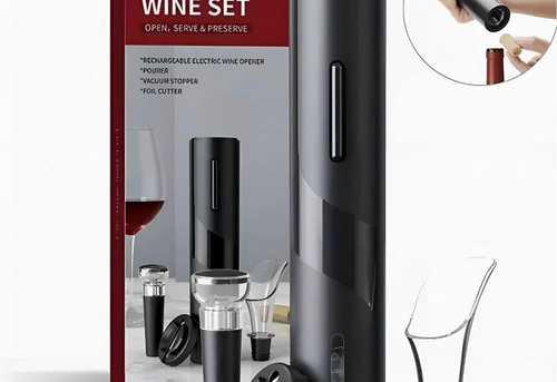 Электрический штопор Wine 4-in-1