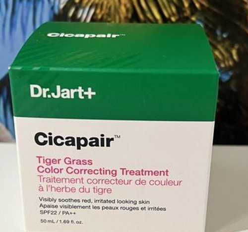 Cicapair Tiger grass color correcting treatment