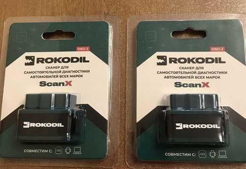 Автосканер Rokodil ScanX