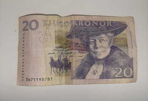 Банкнота 20 шведцких крон