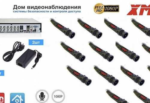 Видеонаблюдение на 14 камеры (KIT14ahdmini05AHD108