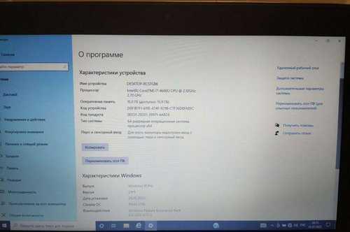 Ноутбук hp elitebook 820g1