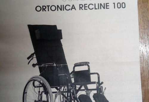 Кресло-коляска инвалидная с откидной спинкой
