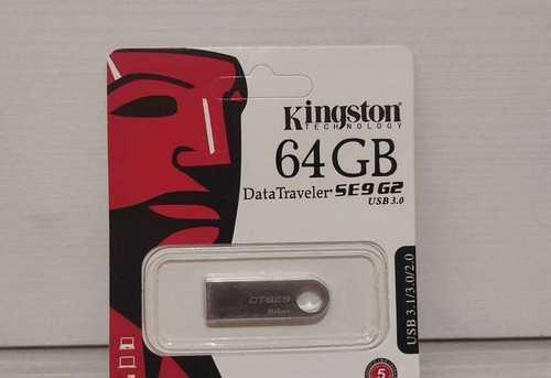 Флеш-накопитель 64 GB USB Kingston