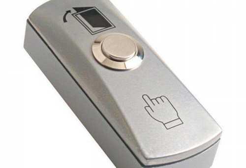 Кнопка выхода AT-H805A металлическая