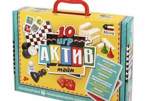 Набор настольных игр Актив Тайм 10 игр Attivio