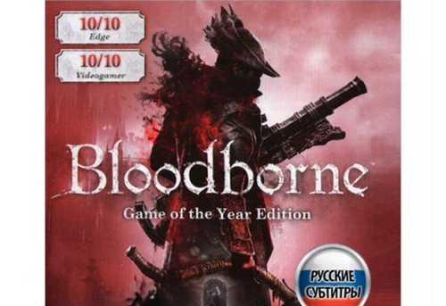 Bloodborne PS 4