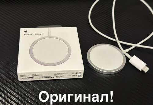 Magsafe charger apple зарядка беспроводная