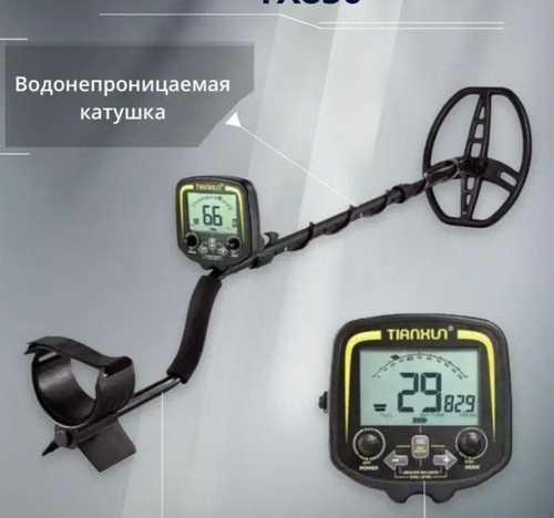 Металлоискатель Тiаnхun TX850 + батарейки