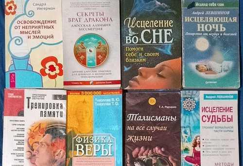 Книги разные