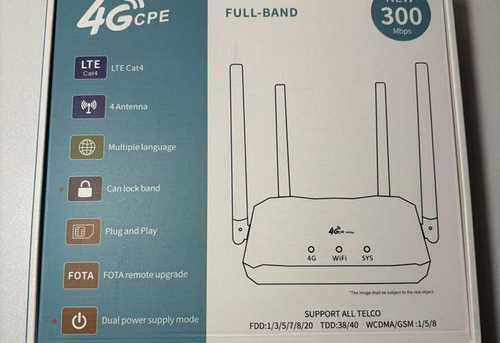 Wifi роутер 4G 300 Mbps