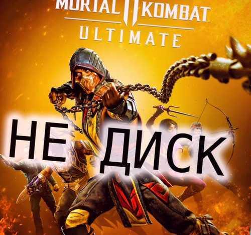 Mortal kombat 11 для пс4-5 ult 367458754