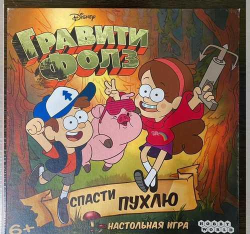 Игра настольная Гравити Фолз