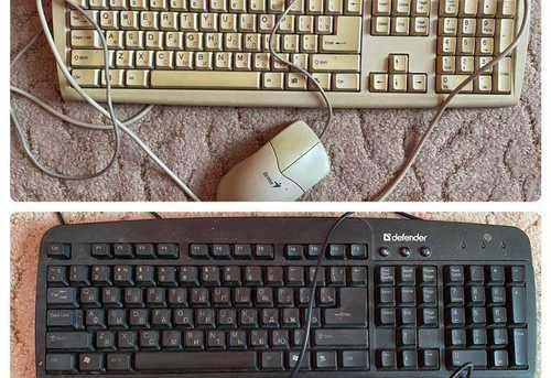 Клавиатура и мышь -2 шт комплект